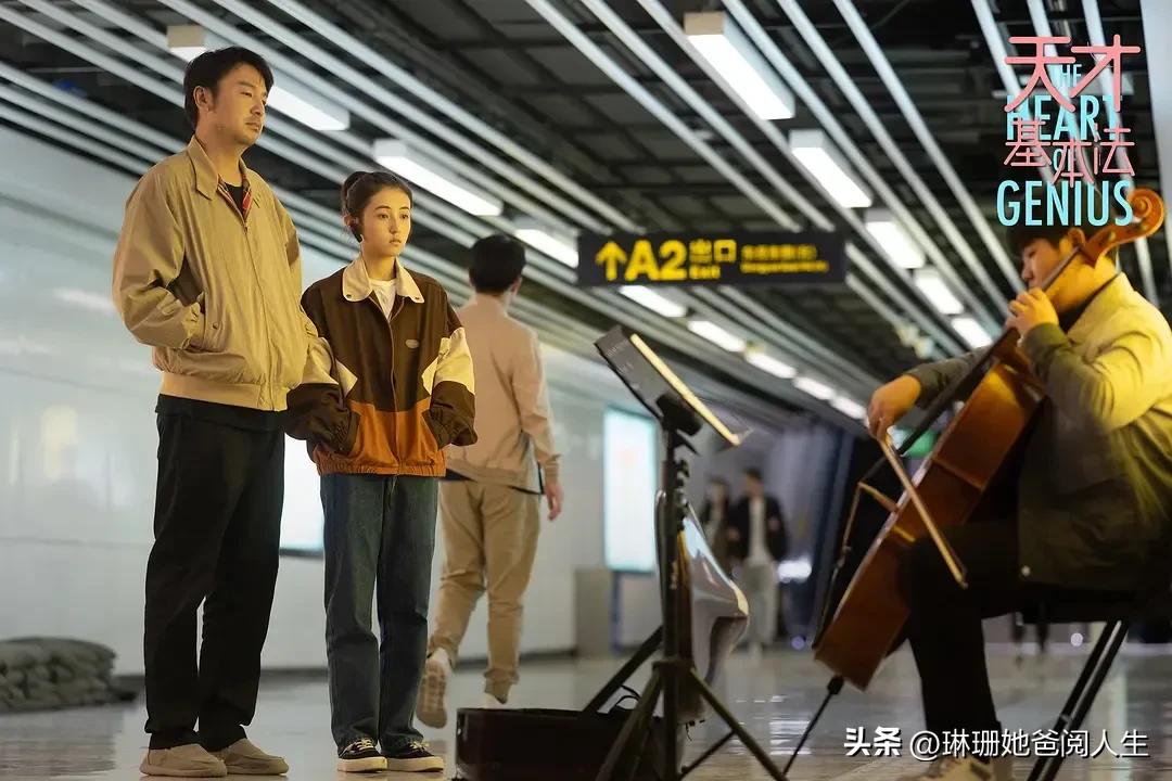 Go Your Own Way - Reflections on "Basic Law of Genius" - iMedia