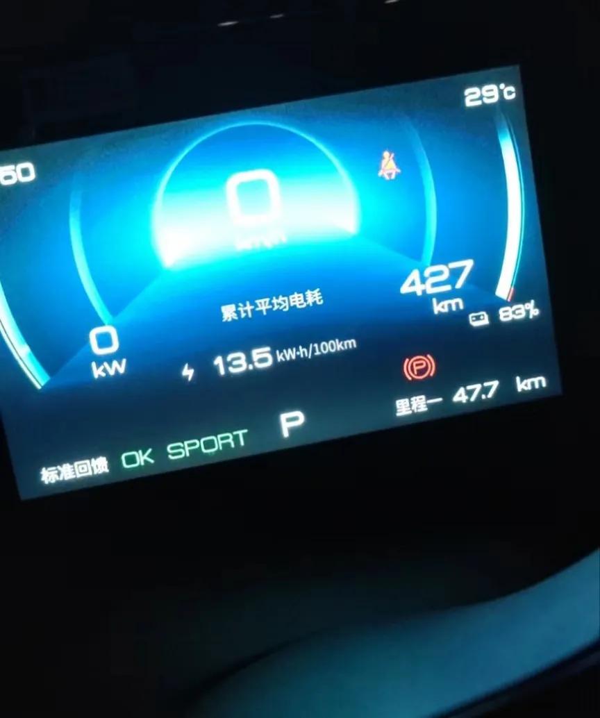 New energy battery life of 700 kilometers may become standard - iNEWS