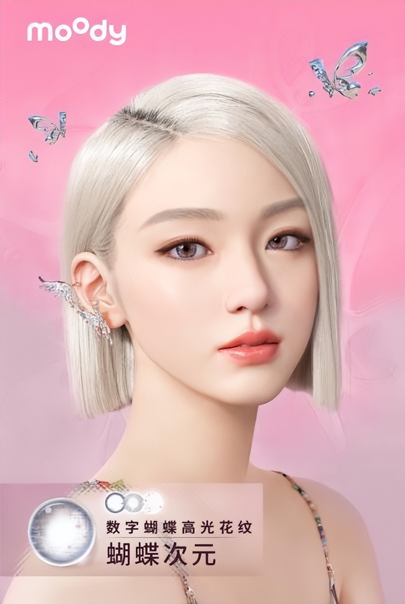 moodyMetaverse concept color pupil inspiration upgrade, build different ...