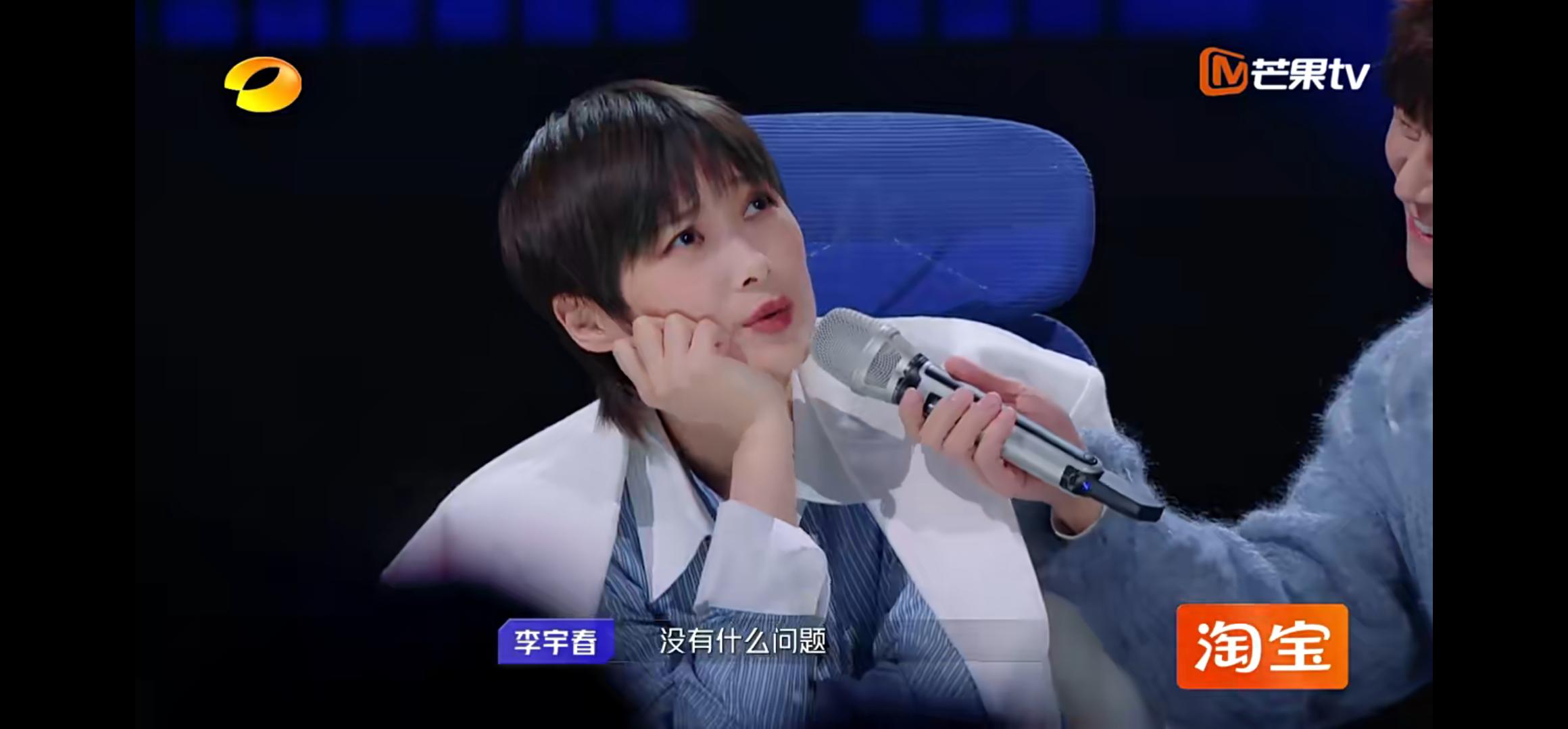 Youth π Project: Dialogue between Li Yuchun and π Youth - iNEWS