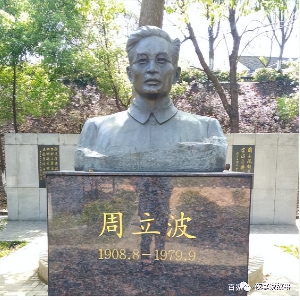 Zhou Libo passed away unfortunately, and his wife obeyed the will with ...