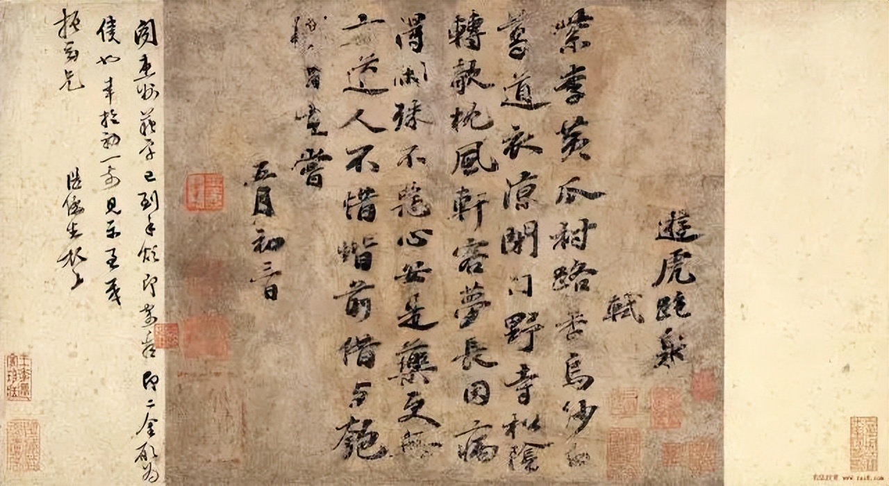 A Probe into Court Calligraphy Education in the Early Ming Dynasty - iNEWS