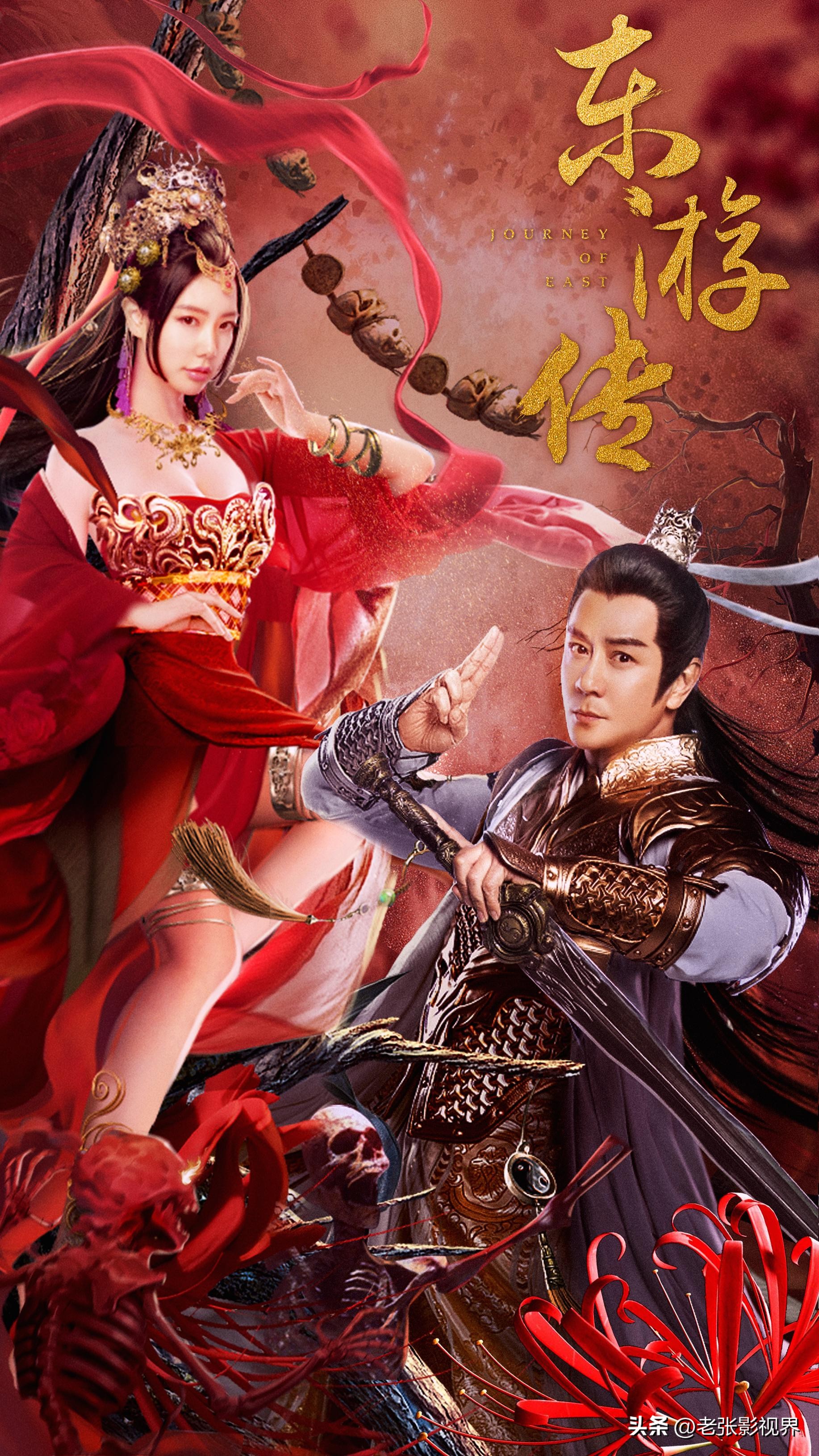 From "beautiful men in ancient costumes" to the collapse of word of ...