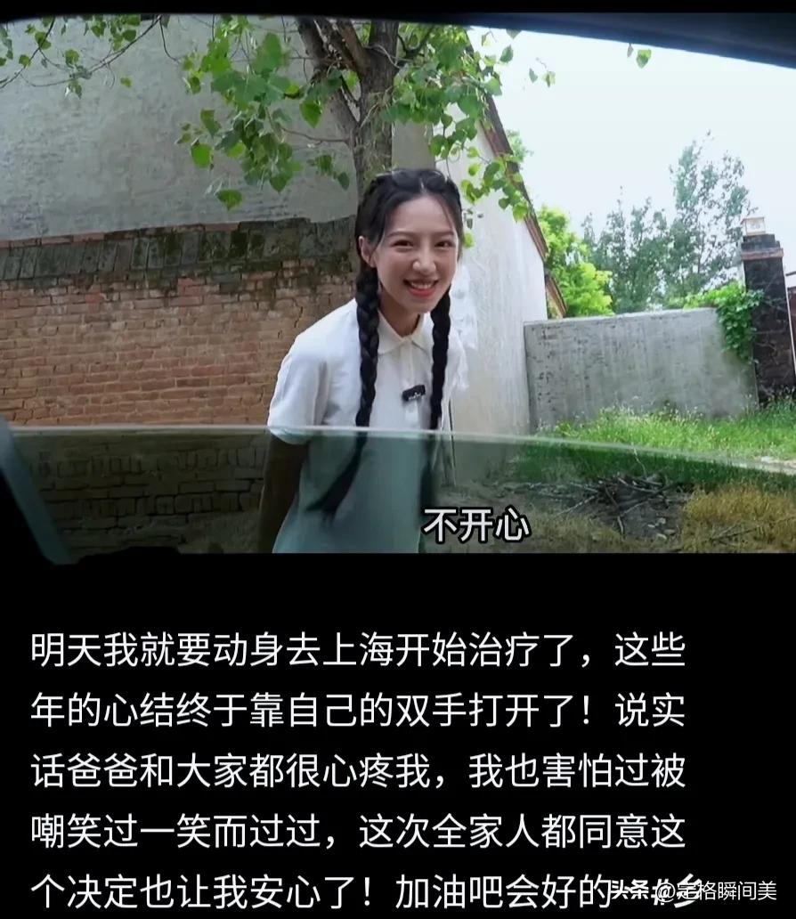 Height 1.65 meters and weight 40 kilograms - iNEWS