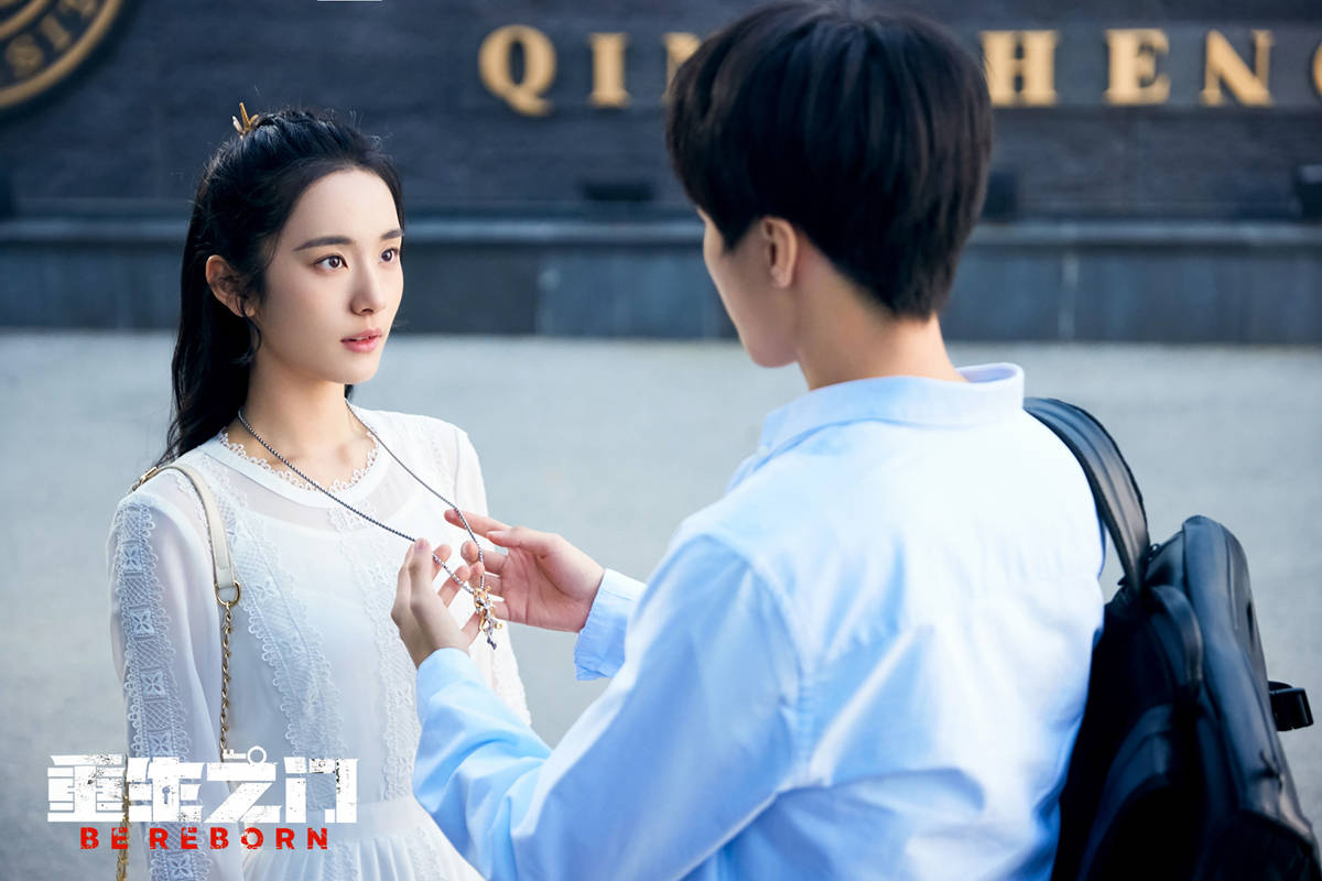 Fan Shiran's "Gate of Rebirth" ends with Lin Zhiyue harvesting love and ...