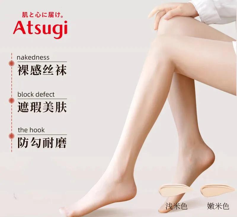 Japan's top stockings series (1): Dazzling "Atsugi" stockings - iMedia