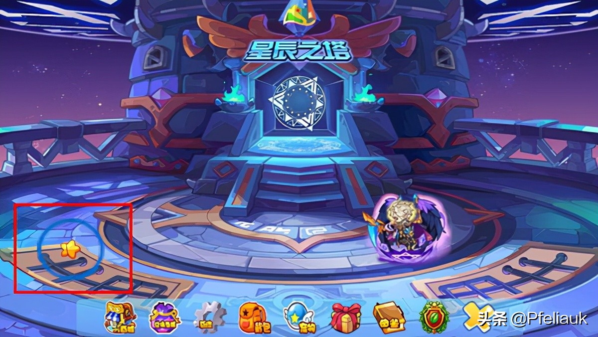 Locke Kingdom mobile game - iNEWS