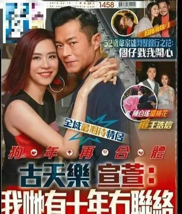 exploded! Gu Tianle confirmed that he had a child in hidden marriage ...