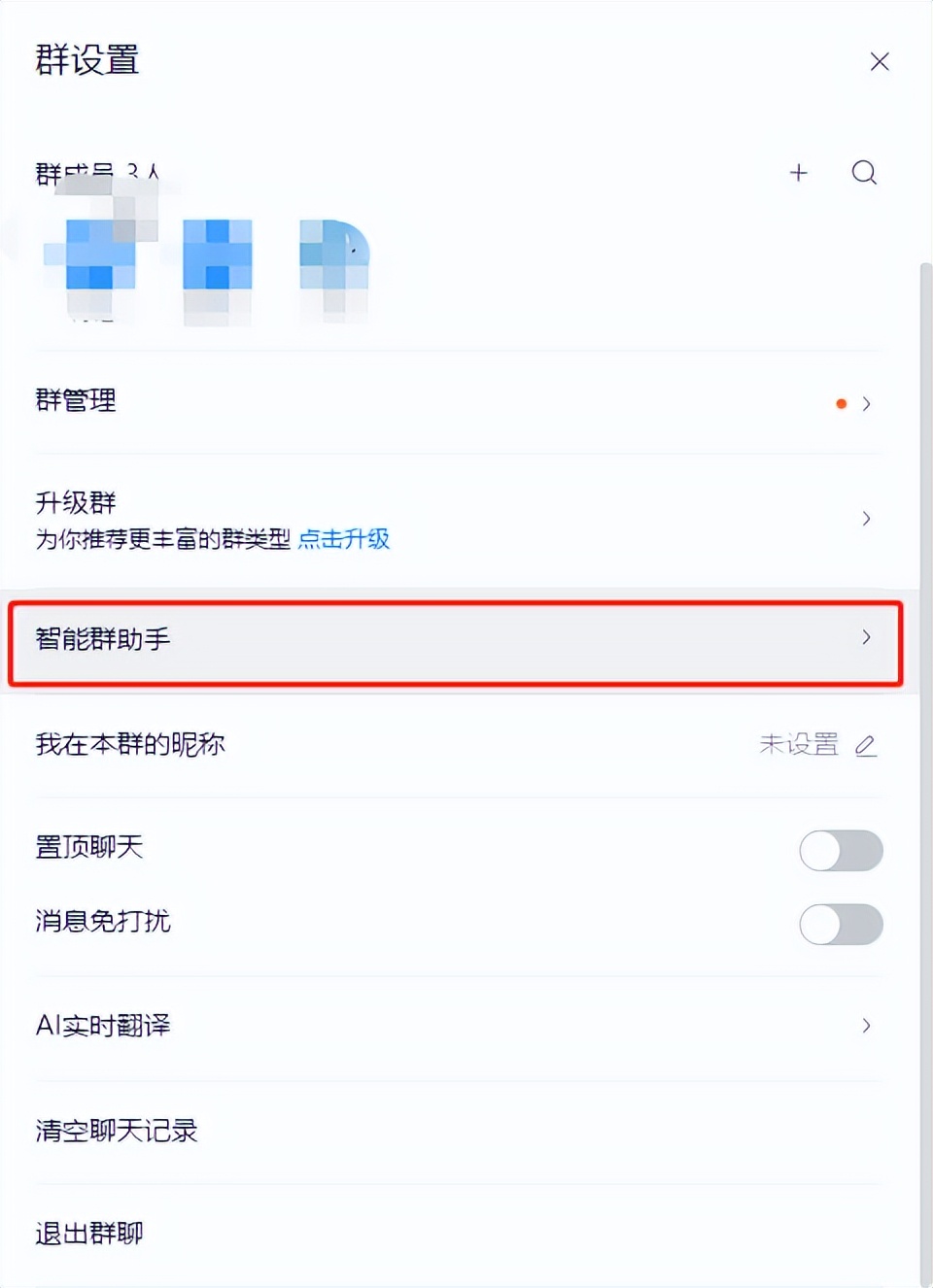 API authorization and codeless connection method of DingTalk group robots - iMedia