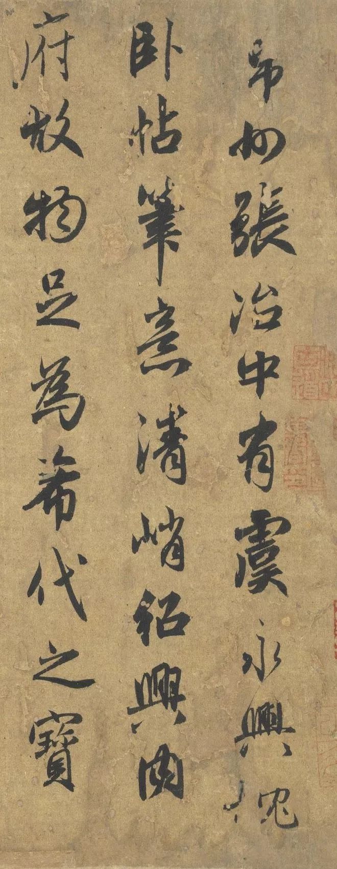 Zhao Mengfu's "On Pillow and Sleeping Posts", the flesh and blood rest ...