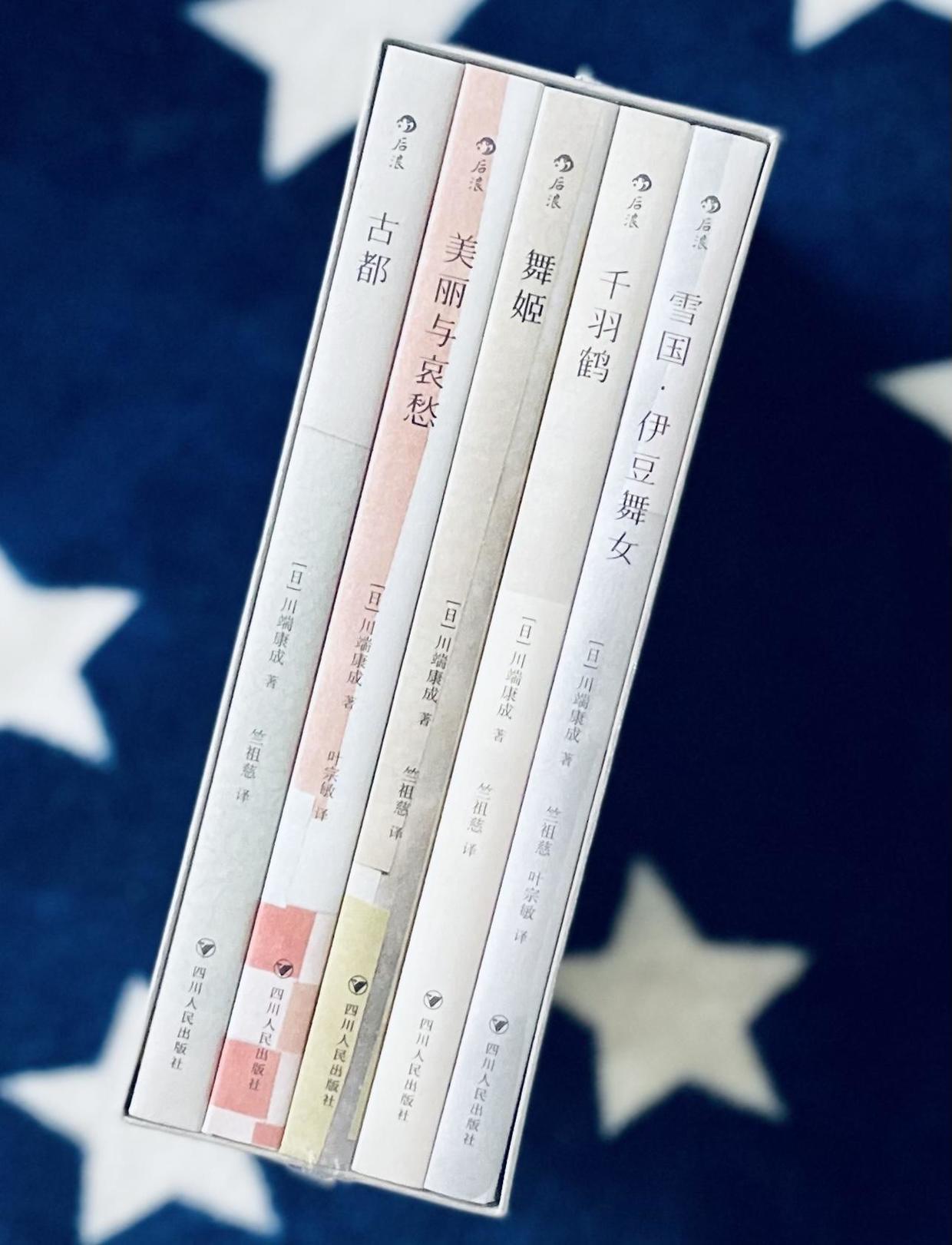 Re-read Kawabata Yasunari [Izu Dancer], taste the classic Japanese love ...