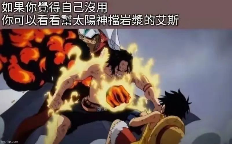 Didn't Luffy eat rubber fruit?Japanese manga artists only play ...