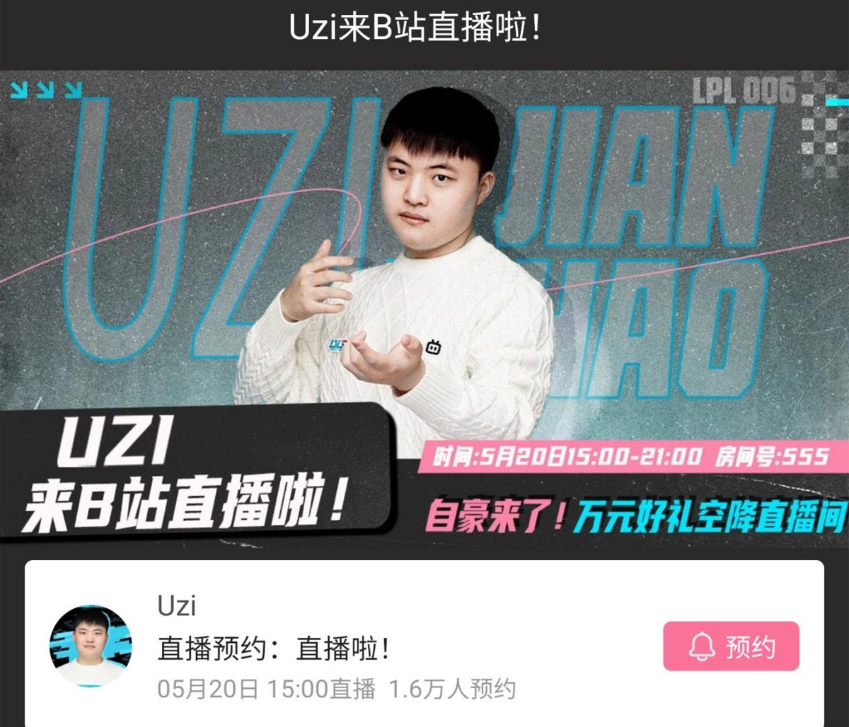 On May 20, Uzi came to Bilibili to start the broadcast. The first broadcast lasted for 6 hours ...