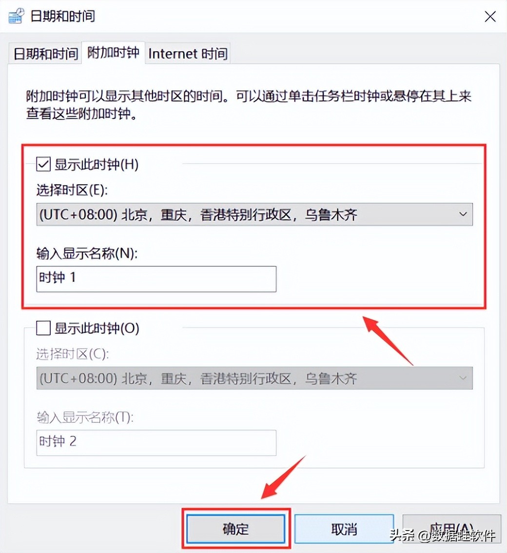 How to set up the computer desktop calendar? Super easy way to share ...