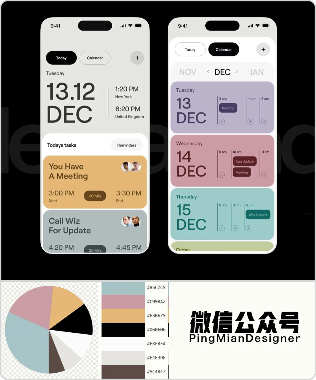 Foreign APP interface design!Visual logic! - iNEWS