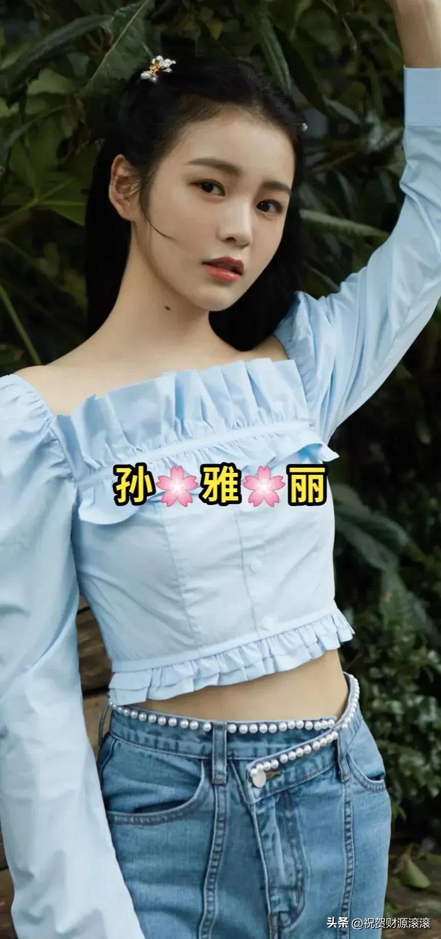 Sun Yali: Beautiful girls are like immortals, graceful and dignified - iMedia