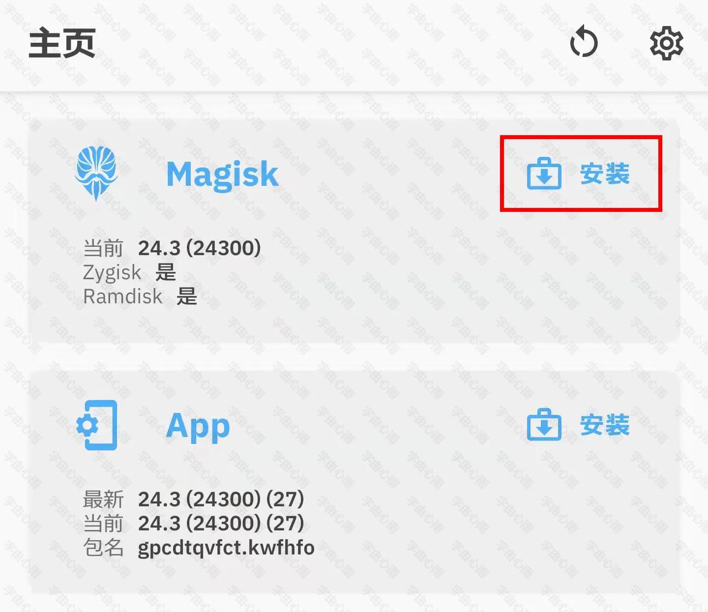 TWRP如何升級？OTA後如何保留TWRP和Root？ - 資訊咖
