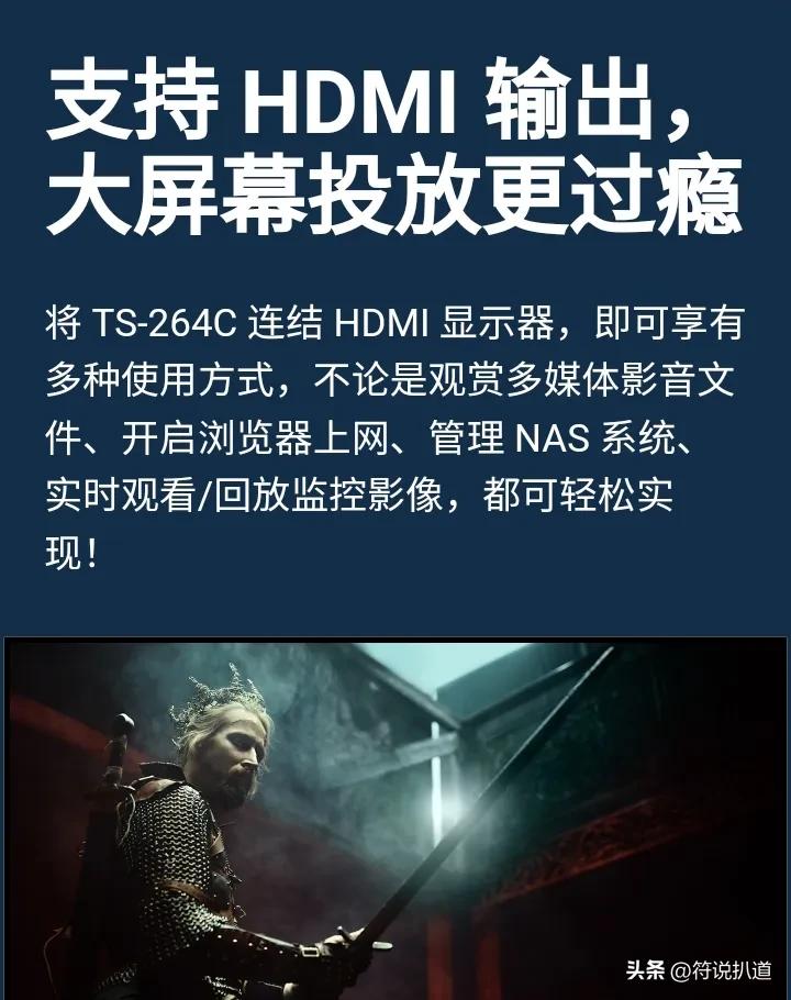 NAS PK platform, QNAP TS-264C with quad-core and m.2 vs dual-core TS ...