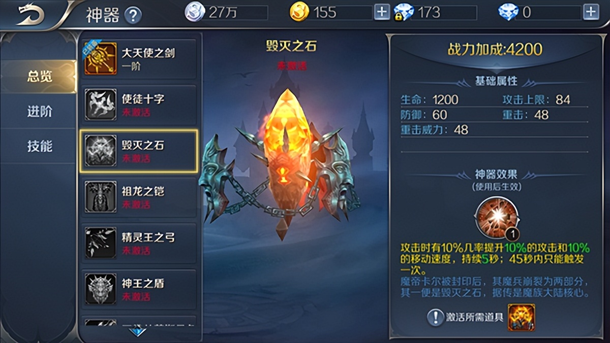 "Genesis Yuan" My Artifact Ranking - iMedia