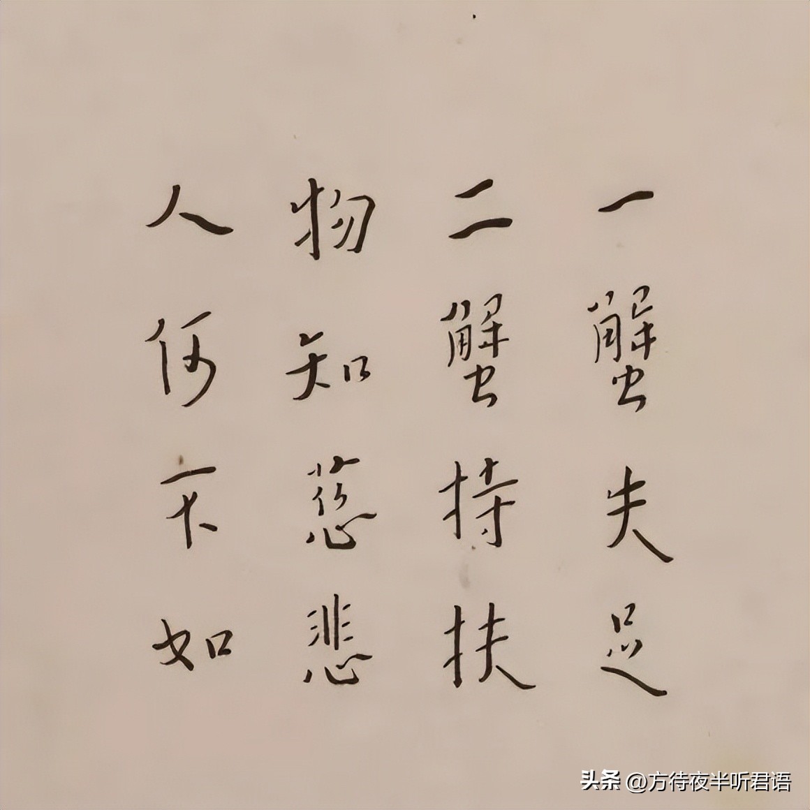 Commemorating the 80th anniversary of Li Shutong's death | Ye Shengtao ...