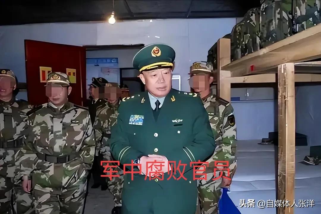 The "corrupt tiger" in the military Wang Jianping is not only corrupt ...