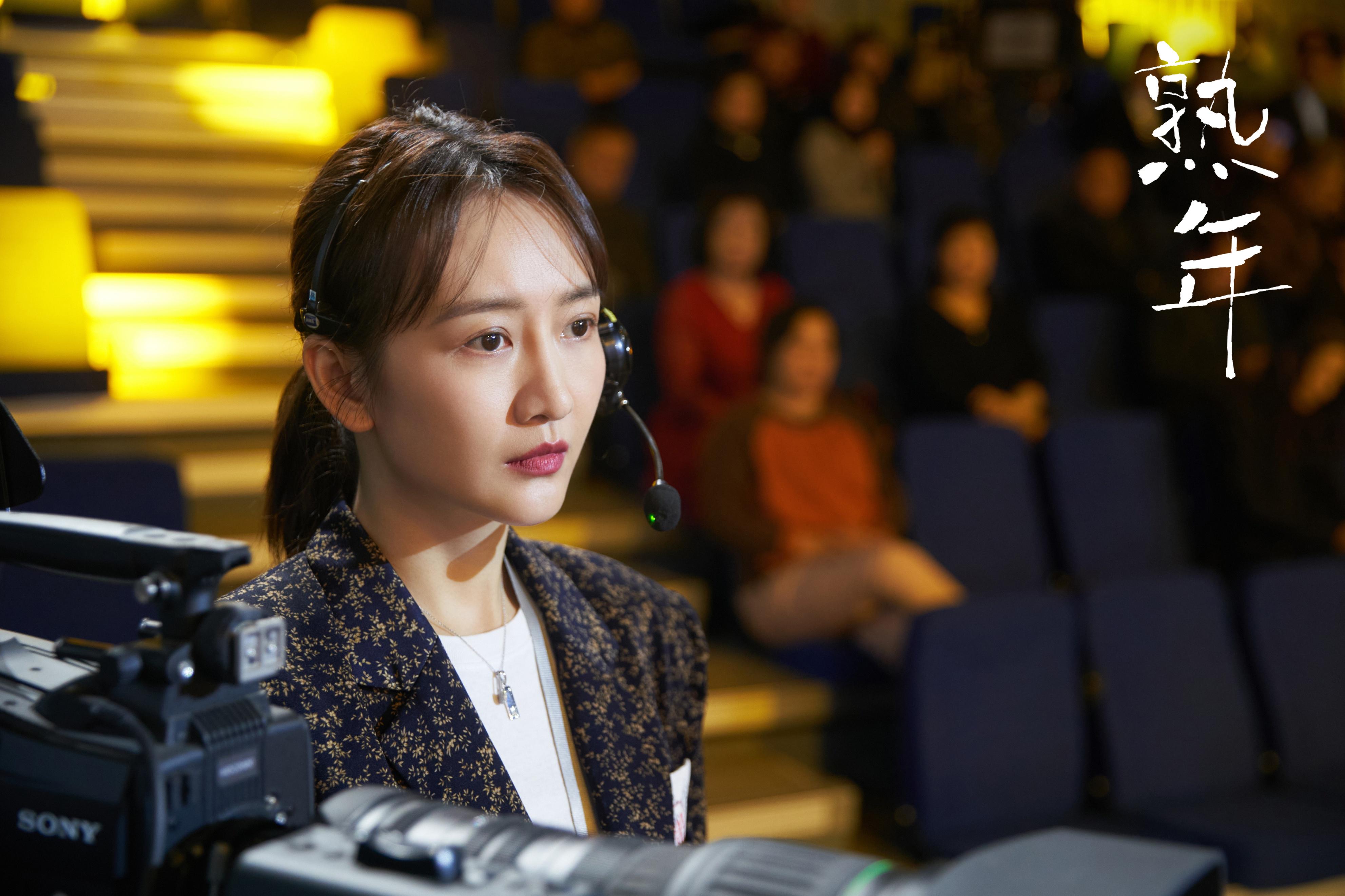 The acting skills of Hao Lei, Wang Ou, Tang Yixin, Song Dandan and Cao ...