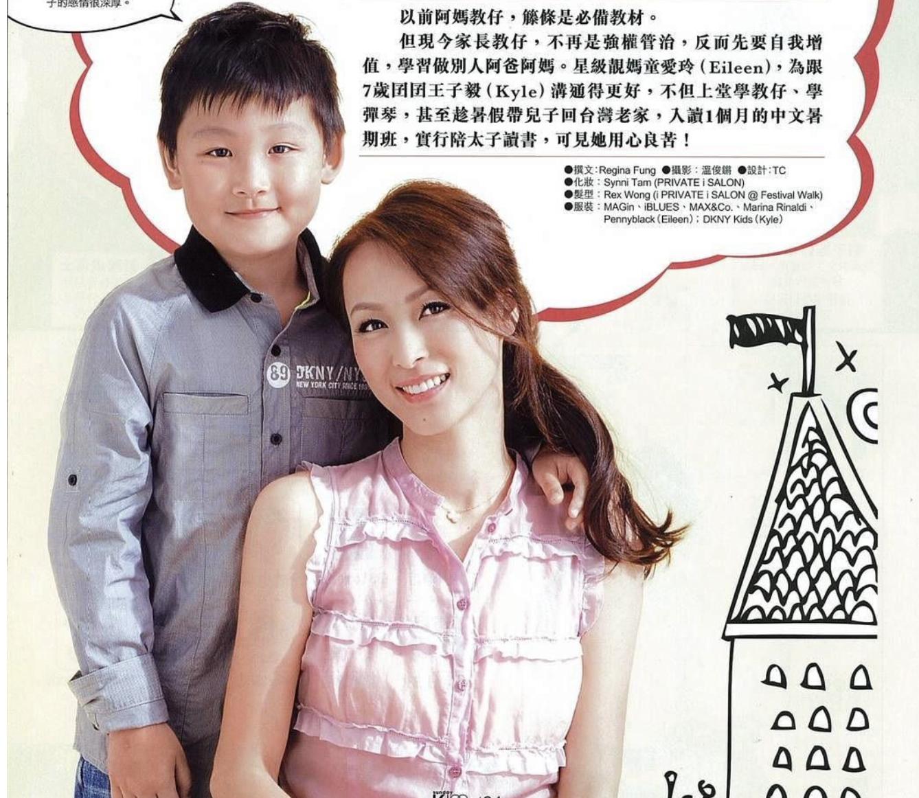 Tong Ailing rarely showed her face to attend Li Shuxian's birthday ...