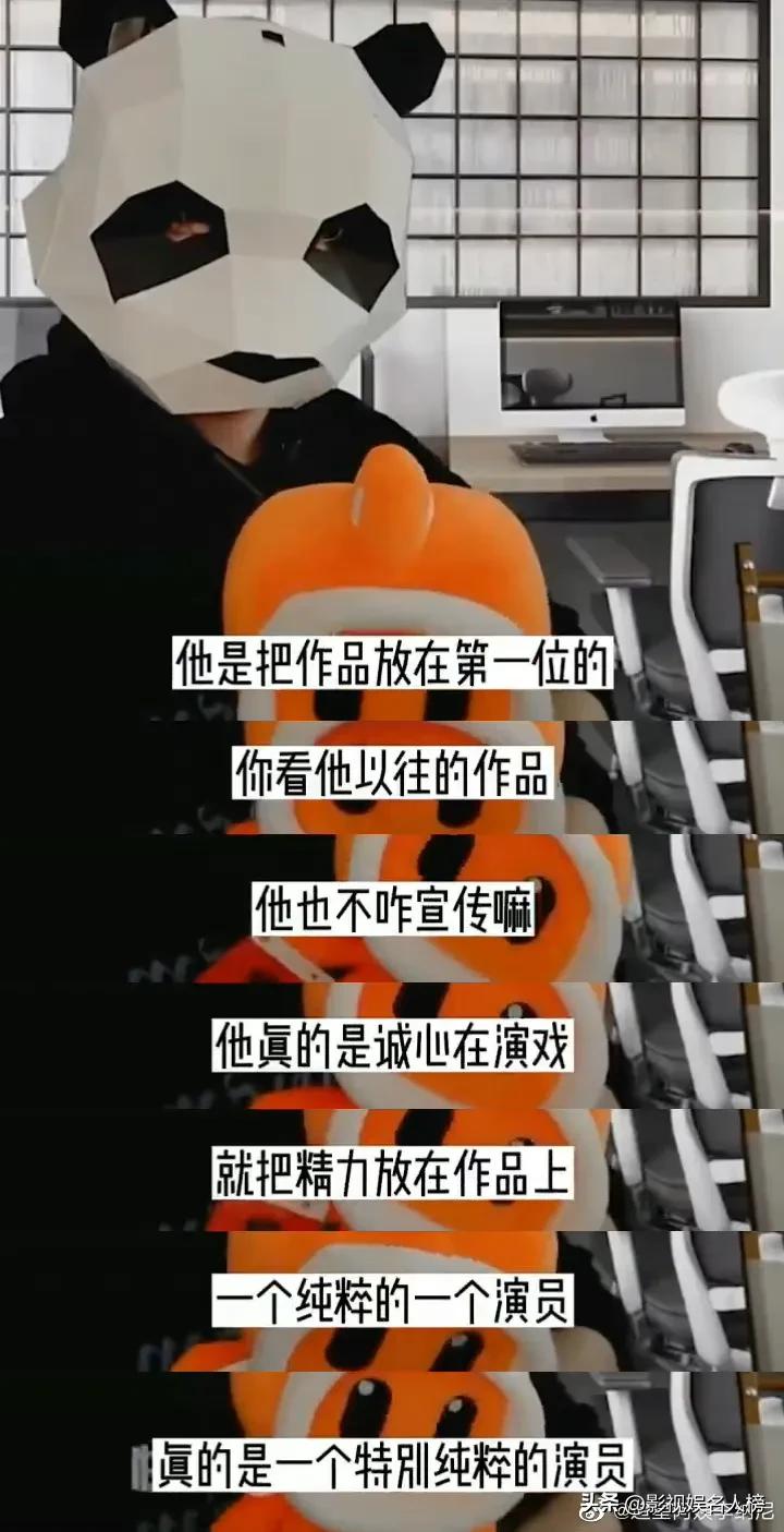 Big melon! Liu Dahui said that Zhang Yi is a very pure actor, and now ...
