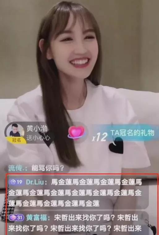 Disgraceful!Ma Rong immigrated to Australia for 15 million, Song Zhe ...