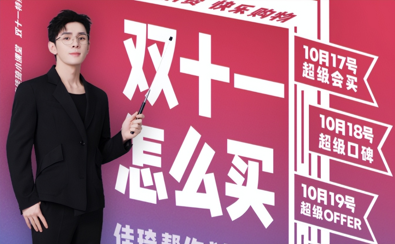 Luo Yonghao and Yu Minhong will broadcast live on Taobao - iNEWS