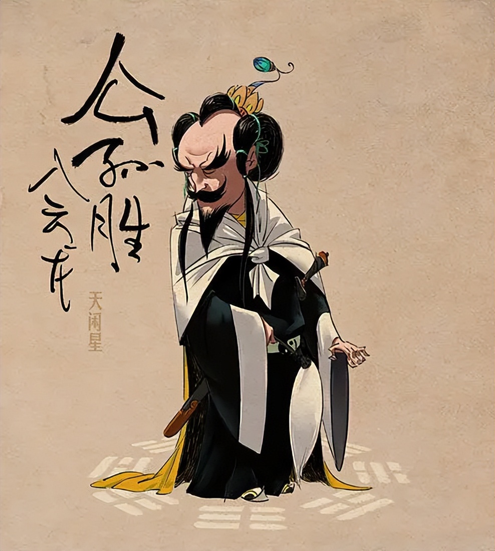 The Stars in the Sky and the Dragon-Gongsun Sheng - iNEWS