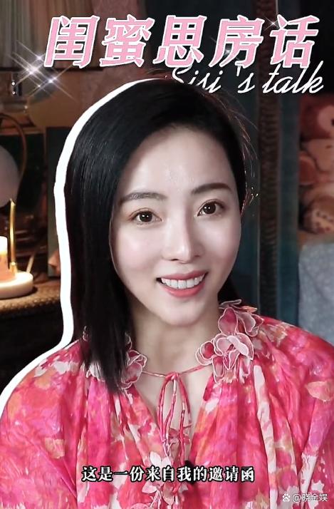 Li Sisi: Comeback, 310 days after leaving CCTV 3, the new program ...