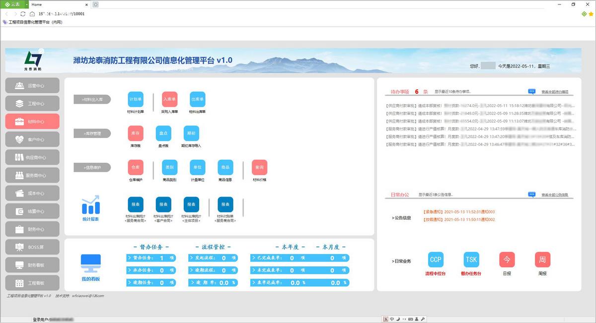 Remember the DOS era of foxbase+ucdos? Eversheet will regain the glory ...