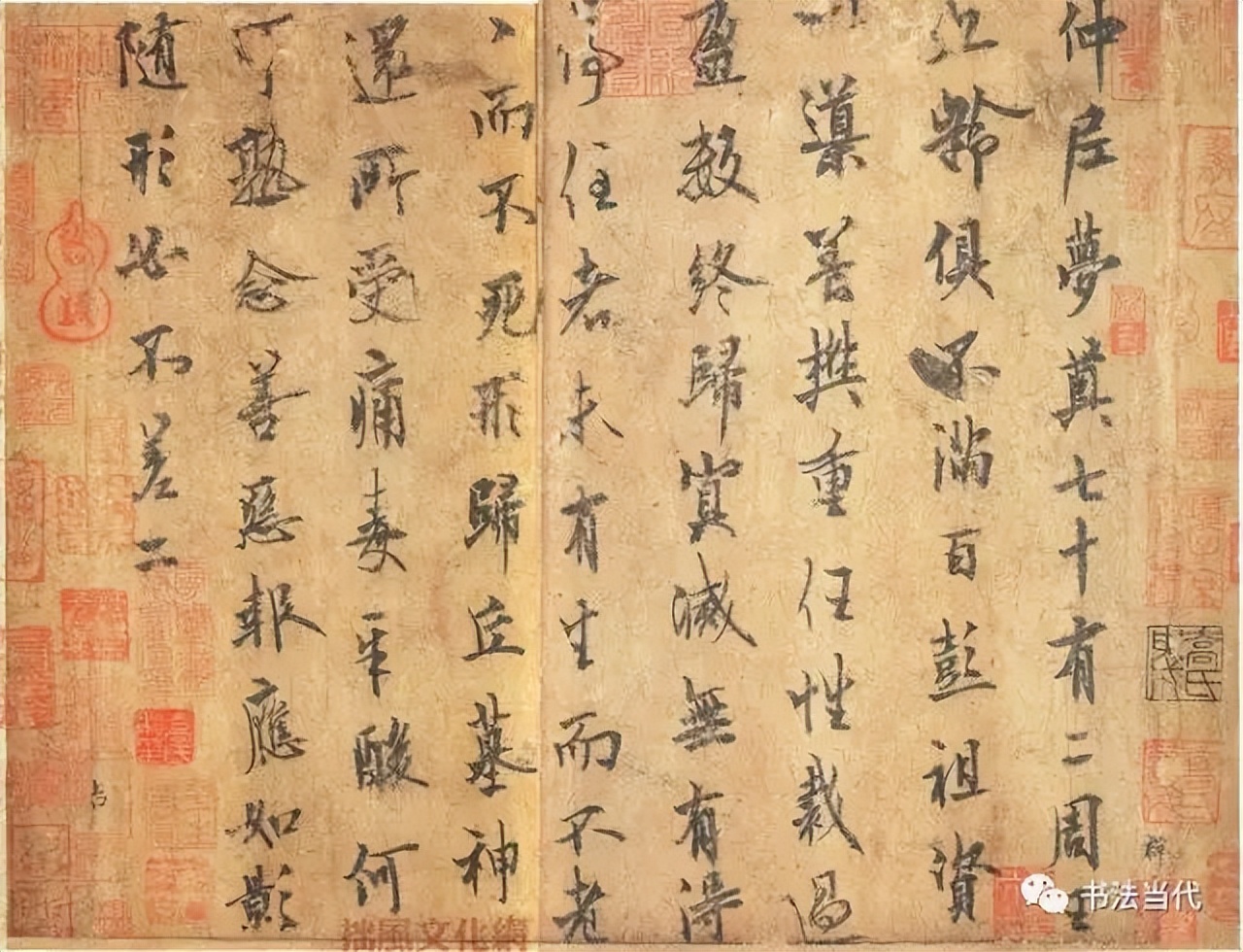 Chinese Calligraphy Famous Monuments and Inscriptions - iNEWS