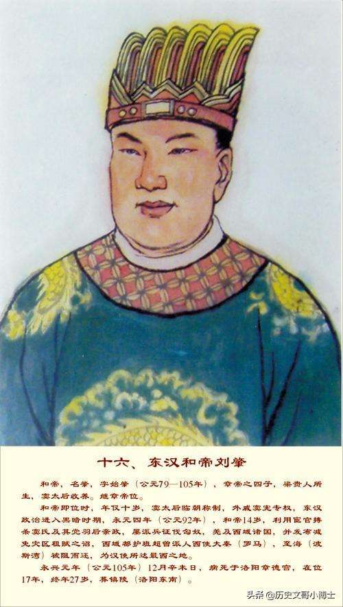 The year of the tiger talks about the "tiger" emperor, the ancient ...