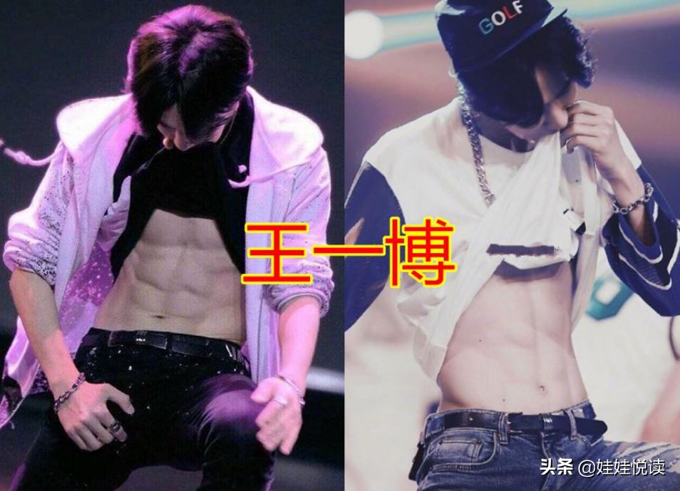 Li Xian's abdominal muscles, Wang Yibo's abdominal muscles, Zhang ...