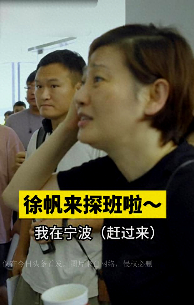 55-year-old Xu Fan visited Feng Xiaogang, but was treated with cold expressions throughout the ...