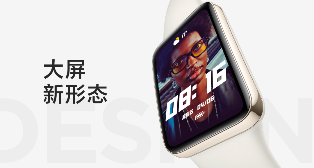 This is outrageous, the Apple Watch 8 will have the largest screen ever ...