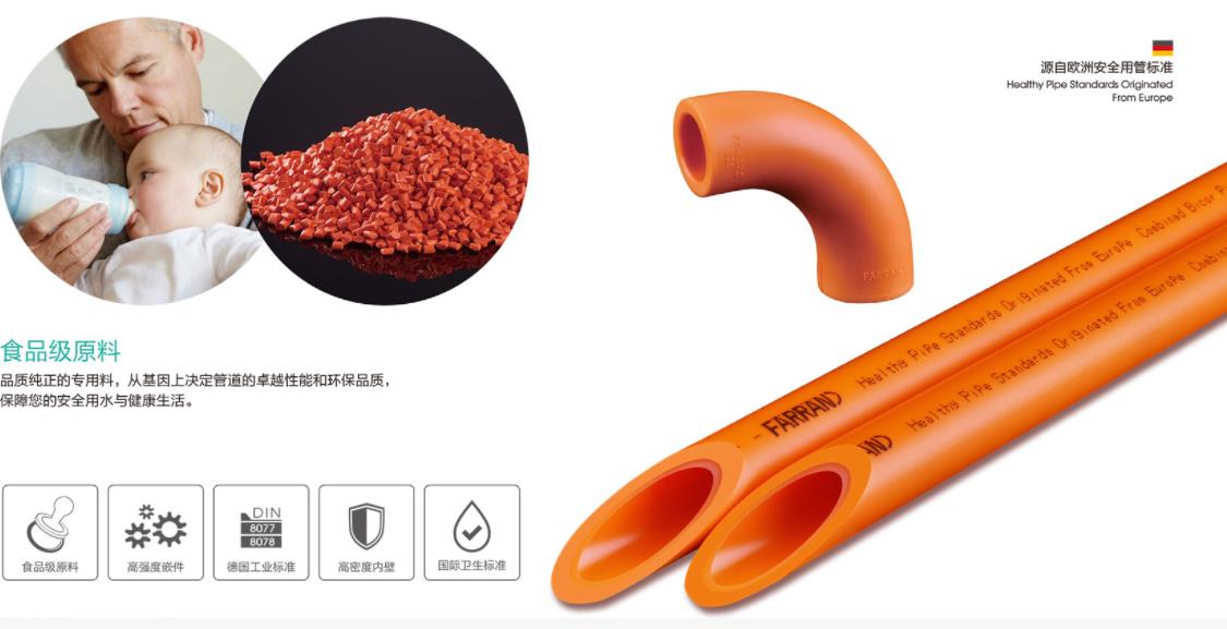 The UPE explosion-proof pipe with multiple guards by Friede will ...