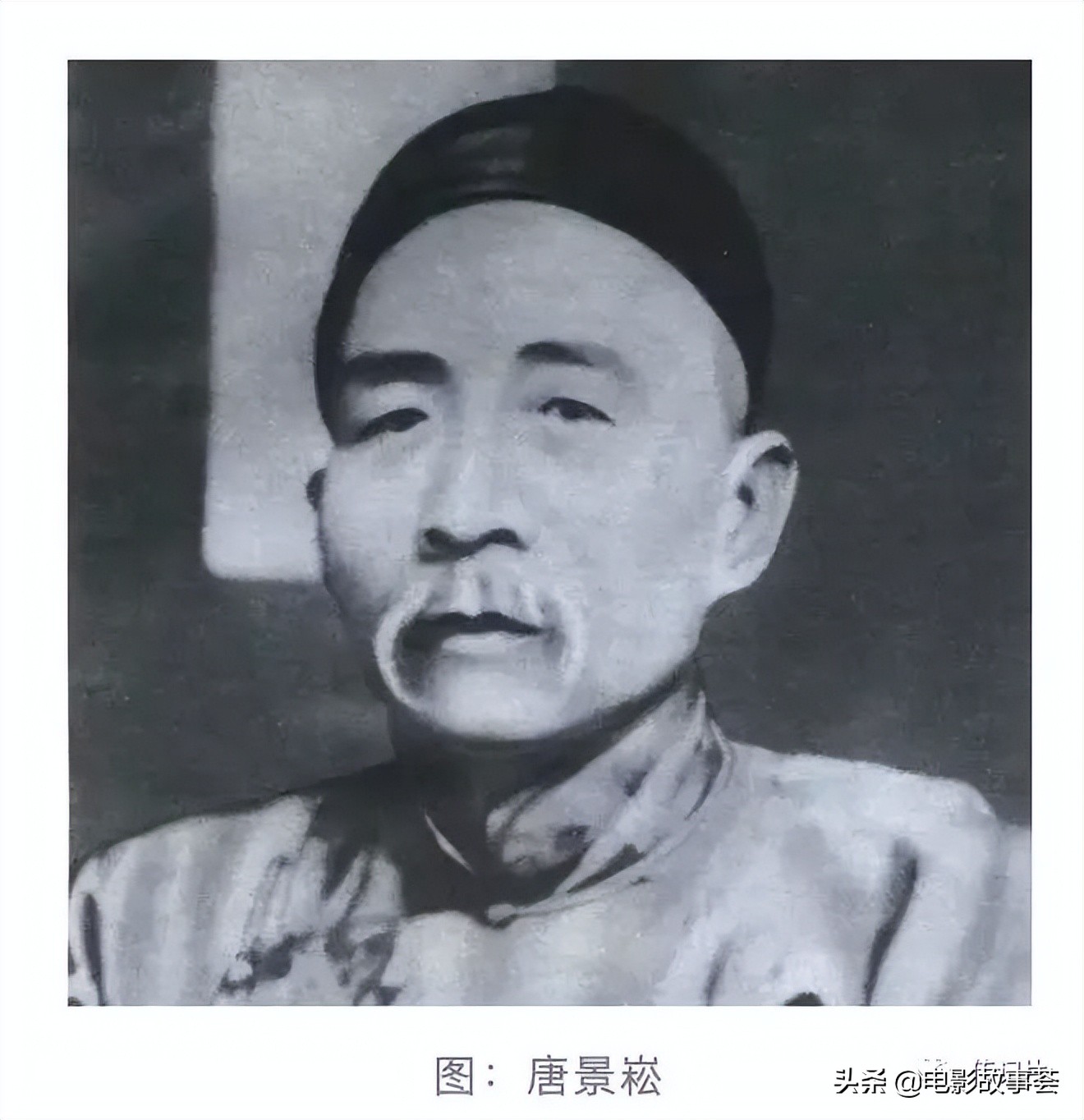 Close and Distant Relatives of the Republic of China (29): The Tang ...