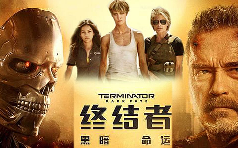 "Terminator: Dark Fate" Produced by James Cameron, Future Super ...