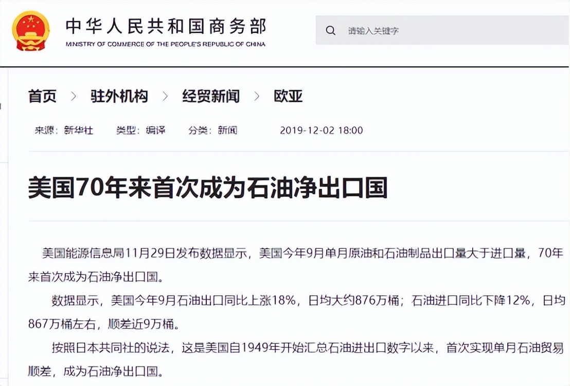 Liu Heping: Russia and the United States issued a joint statement ...