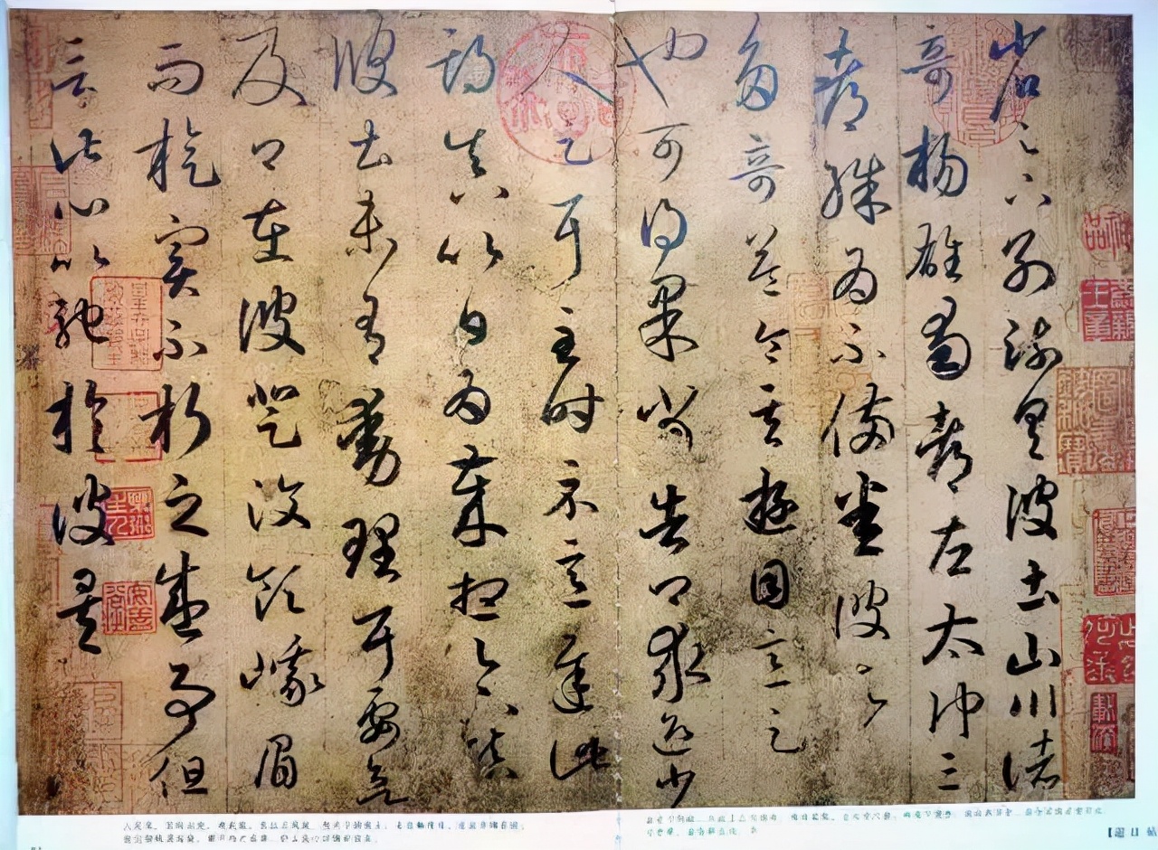14 authentic Chinese calligraphy works in Japan - iNEWS