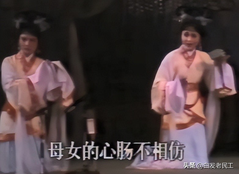 2 versions of Yue Opera "The Resentment of the Han Palace" (Mao Weitao ...