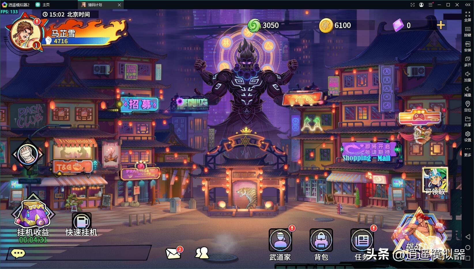 Code Hunting Project PC version play Code Hunting Project with MEmu ...