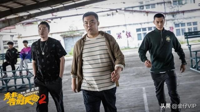 Fan Daming, the actor of the movie "Northeast Farewell to Tiantuan 2 ...