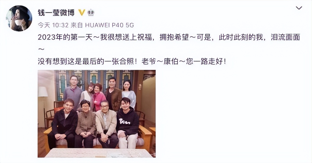 [Foreign Daughter-in-Law Local Lang] Gong Jintang, who played the role ...