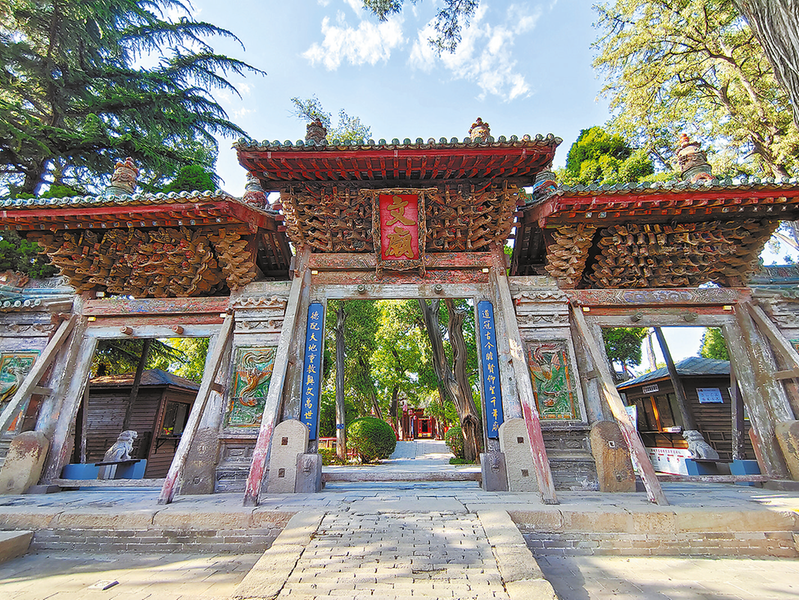 Exploring the Confucian Temple in Hancheng - iNEWS