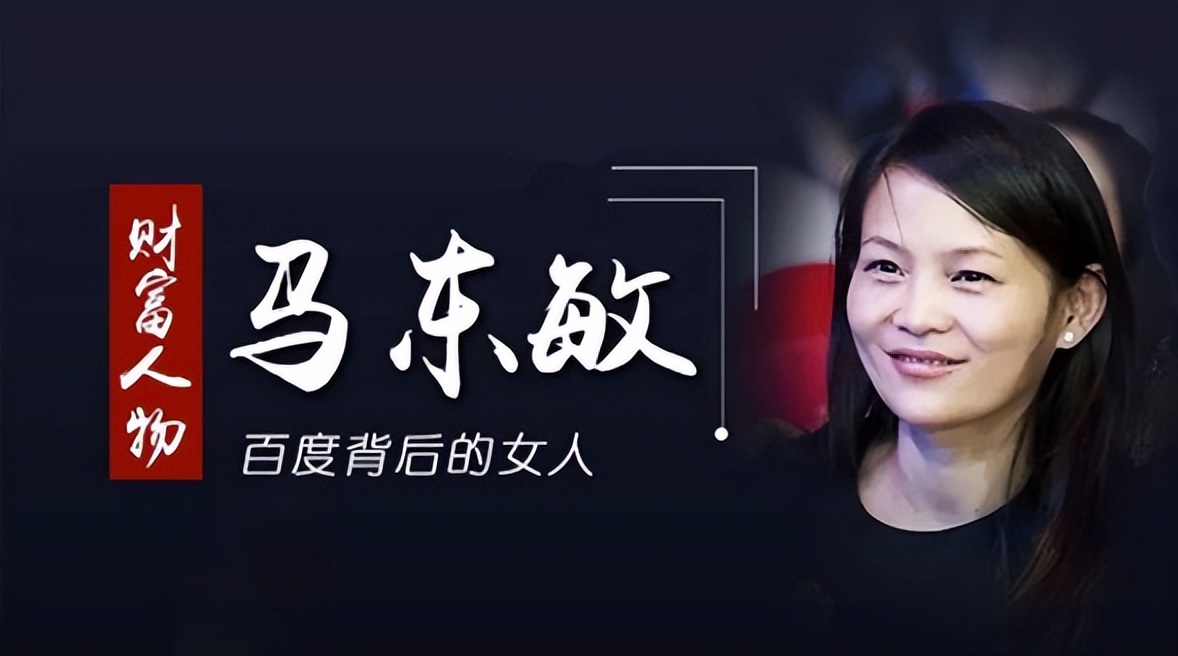 Li Yanhong: My wife Ma Dongmin is not a school belle, marrying her is ...