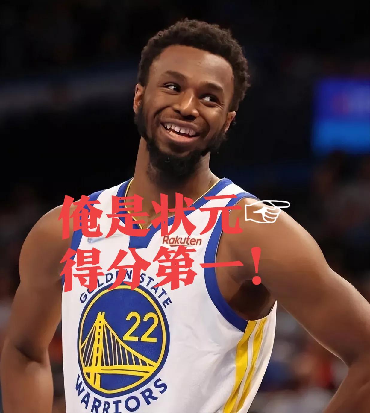 Wiggins, who has no desires and desires, turned into a twist! How did ...